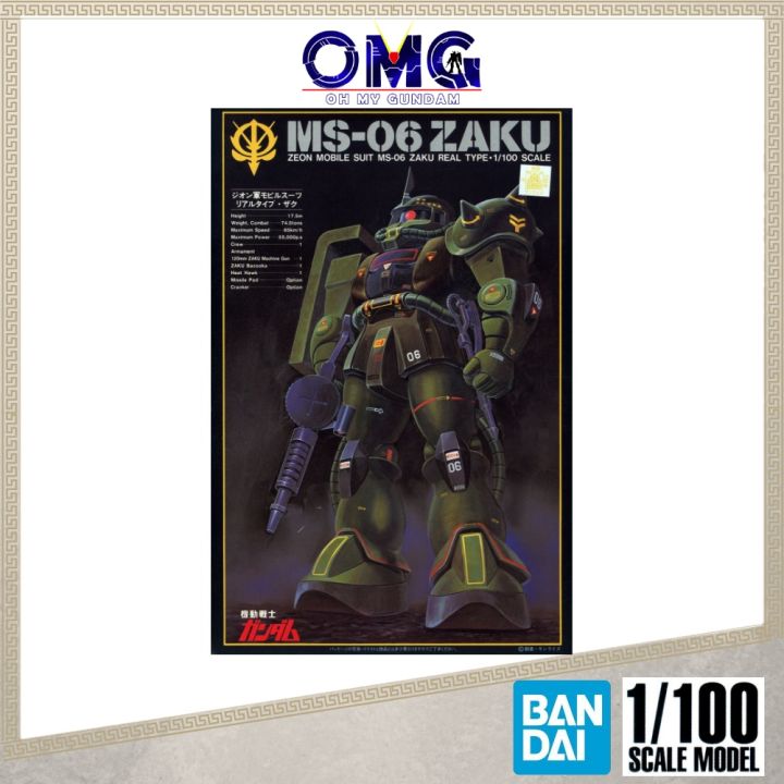 Bandai 1/100 Real Type Gundam MS-06 Zaku 63182 First Grade MS06 Zaku FG MS-06 Zaku Green Zaku 1/ ...