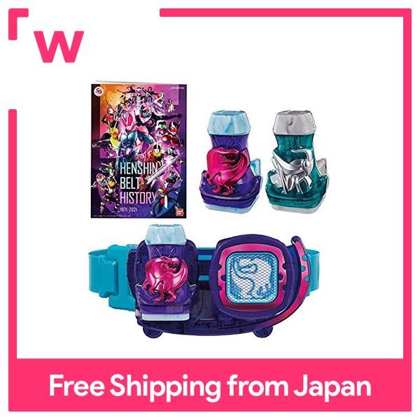 Kamen Rider Revise Transformation Belt DX Revise Driver Kamen Rider ... Kamen Rider Revise Transformation Belt DX Revise Driver Kamen Rider ...