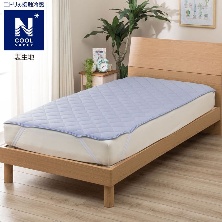 Sheet Topper N Cool Sp O-I Bl Wd Kl | Lazada