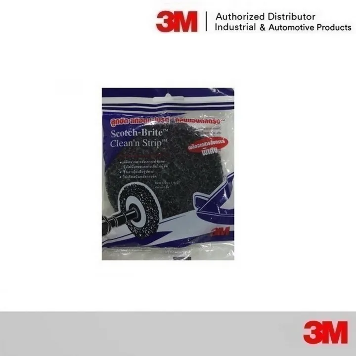 3M Scotch-Brite Clean'N Strip Disc ลูกขัดลอกสี/สนิม 4×1/4 นิ้ว ชนิดขัด ...