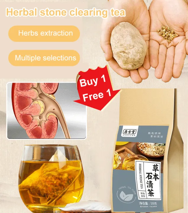 caiti022 Herbal stone tea chicken inner gold stone tea combination tea ...