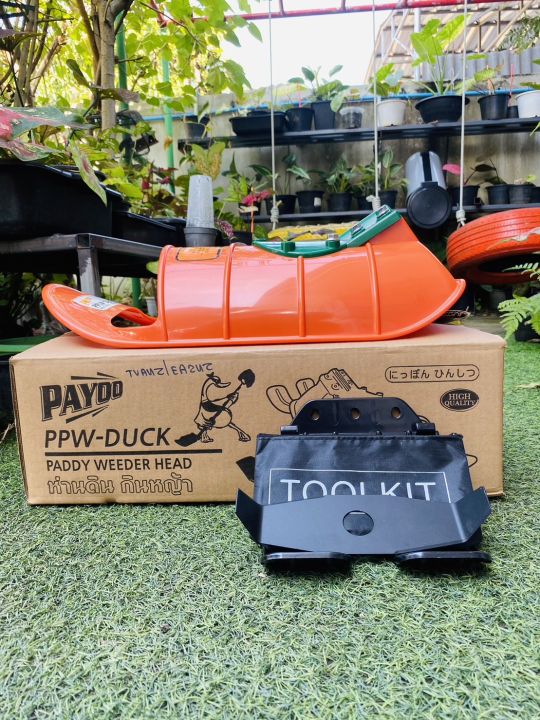 เครื่องตัดหญ้าในร่องนาดำ รุ่น PPW-DUCK PAYOO | Lazada.co.th