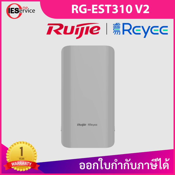 RG-EST310 V2 5GHz Single-band Dual-stream 802.11ac Wireless Bridge ...