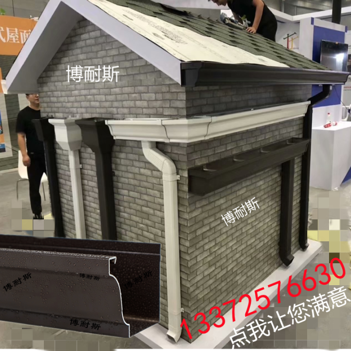 Aluminum alloy gutter gutter villa rainwater tank finished eaves ...