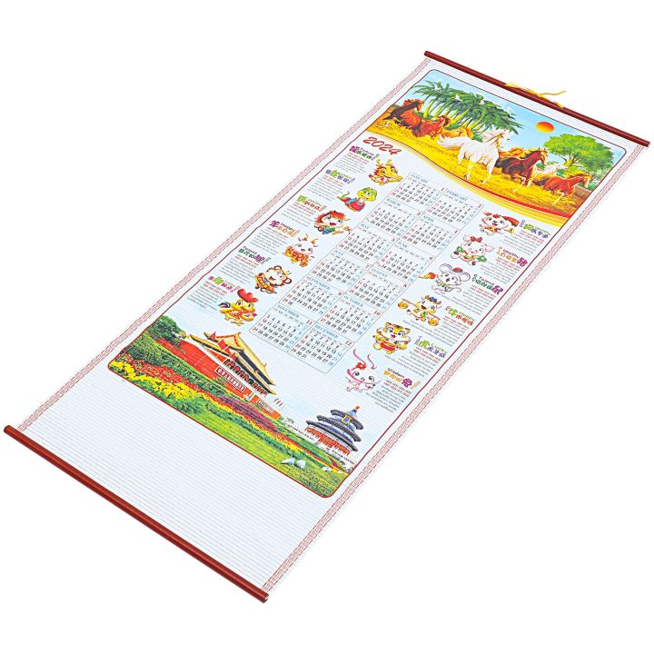 Imitation Rattan Scroll Calendar 2024 Traditional New Year Monthly Wall ...