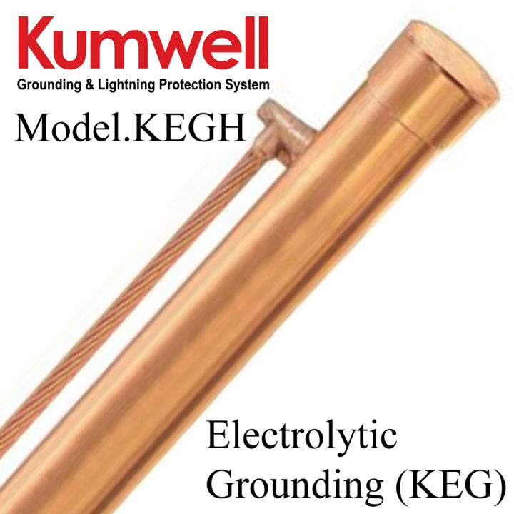Kumwell Copper Electrolytic Grounding (KEG) Horizontal Rod Type Model. KEGH | Lazada.co.th