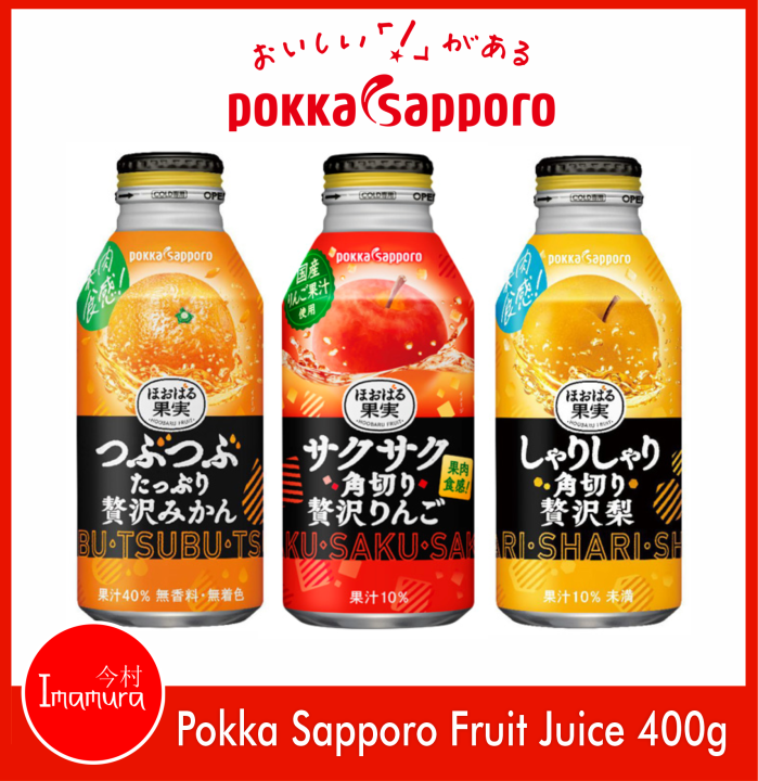 Pokka Sapporo Premium Pulpy Mandarin/Pear/Apple Juice 400g | Lazada PH