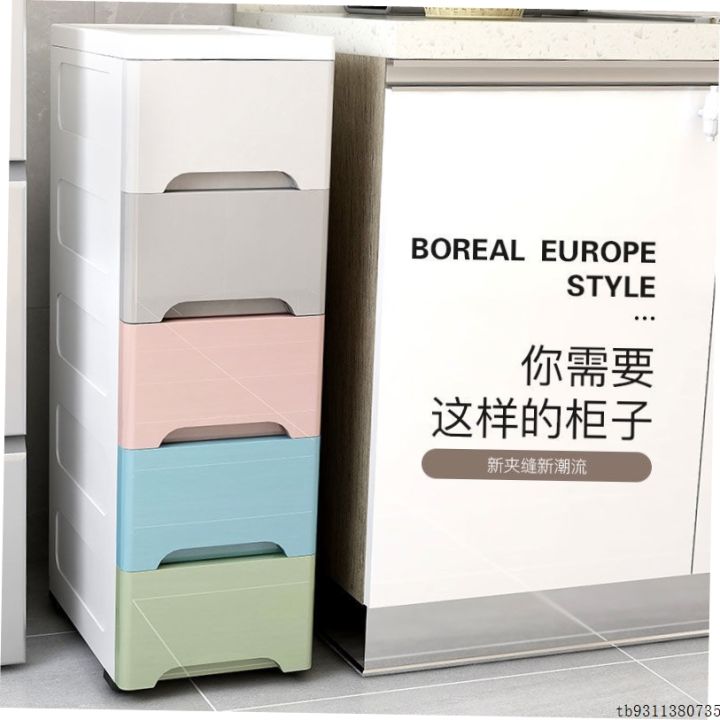 20/30/35cm slit storage cabinet drawer kitchen slit multilayer storage ...