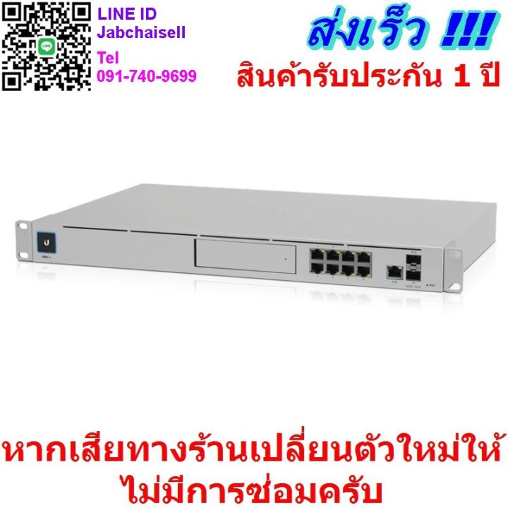 UBNT UDM-Pro SE Ubiquiti UniFi Dream Machine PRO Dream Machine Special ...