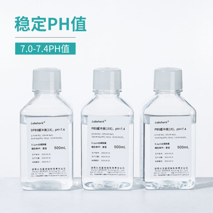 LabsharkPBS buffer dpbs powder dry powder phosphate buffer salt ...