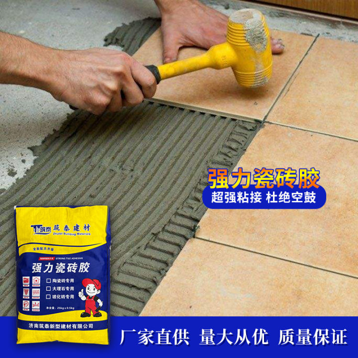 Strong ceramic tile adhesive bonding wall tiles, floor tiles, marble ...