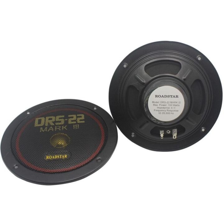 Universal Roadstar DRS-22 6.5" 150W MARK III Dual Cone Coaxil Car Flush ...