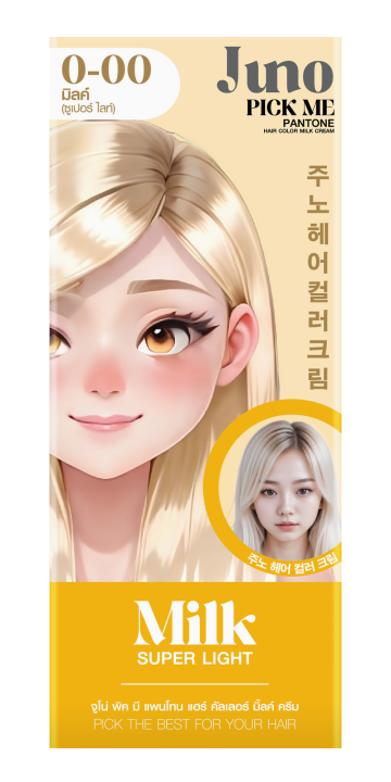 [ครีมลดละดับสีผม] Juno Pick Me Pantone Hair Color Milk Cream (มิลค์ ...