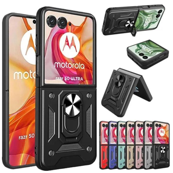 เคสกันกระแทกเกราะสำหรับ Motorola Razr 50เคสปกแบบพิเศษสำหรับ Moto Razr ...