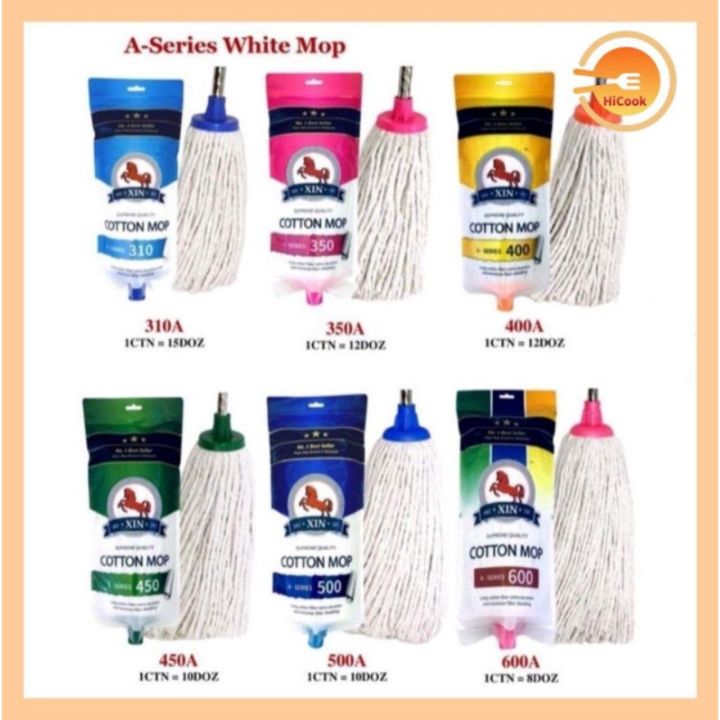 [Ready Stock] HICOOK Xin Horse Brand A-Series Cotton Mop / Mop Lantai ...