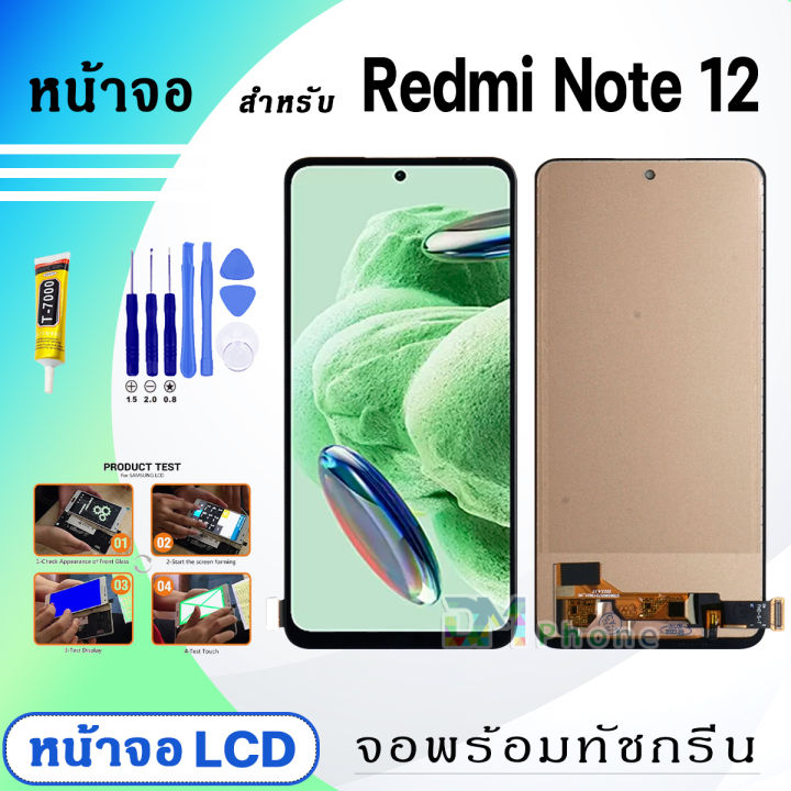 หน้าจอ LCD xiaomi Redmi Note 12 จอเรดมี่ จอoled จอ+ทัช สำหรับ เซียวมี่ ...