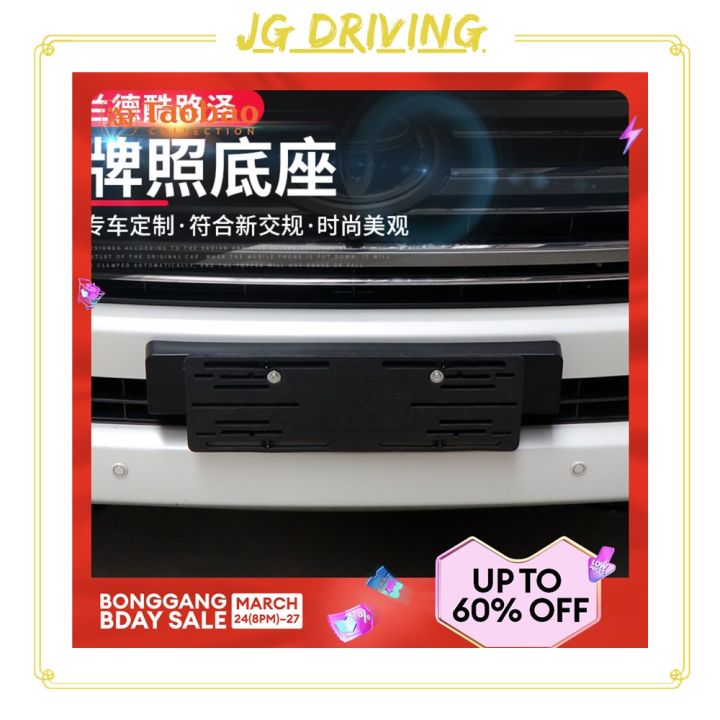 【Pre-order】 JD Land Cruiser Modified License Plate Holder Frame ...