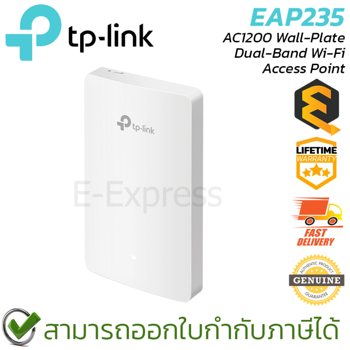 TP-Link EAP235 AC1200 Wall-Plate Dual-Band Wi-Fi Access Point ของแท้ ...