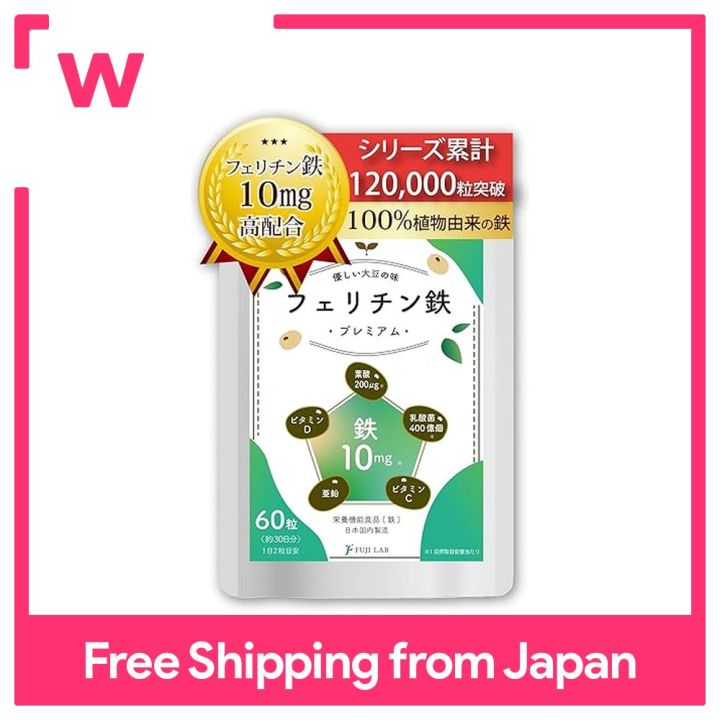 Ferritin Iron Supplement 10mg Organic Stocked Iron Lactobacillus 40 ...
