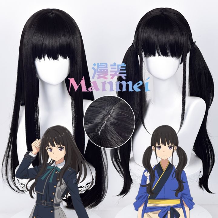 😘 Lycoris Recoil Li Kelisi Inoue Takina cos wig | Lazada