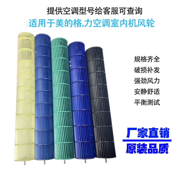 2025 Applicable to Brand New Gree Original Air-Conditioner Hanging hine ...