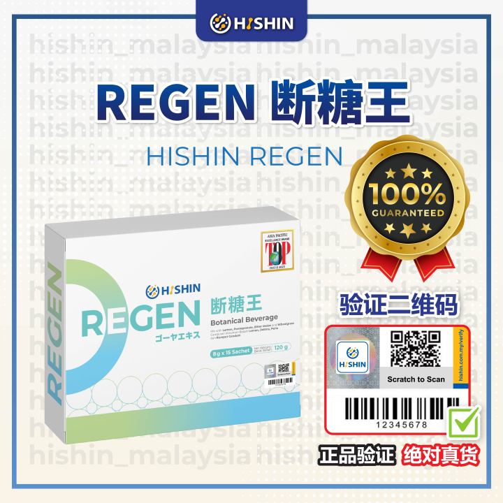 (OFFICIAL) Hishin Regen Bitter Melon Peptide Powder [100% Authentic ...