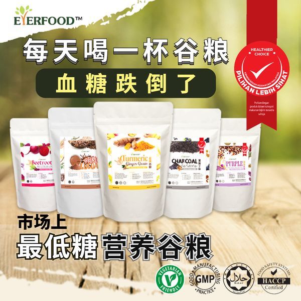 EVERFOOD Nutri grain Refill Pack 全民谷粮实惠装 2x500g Meal Replacement ...