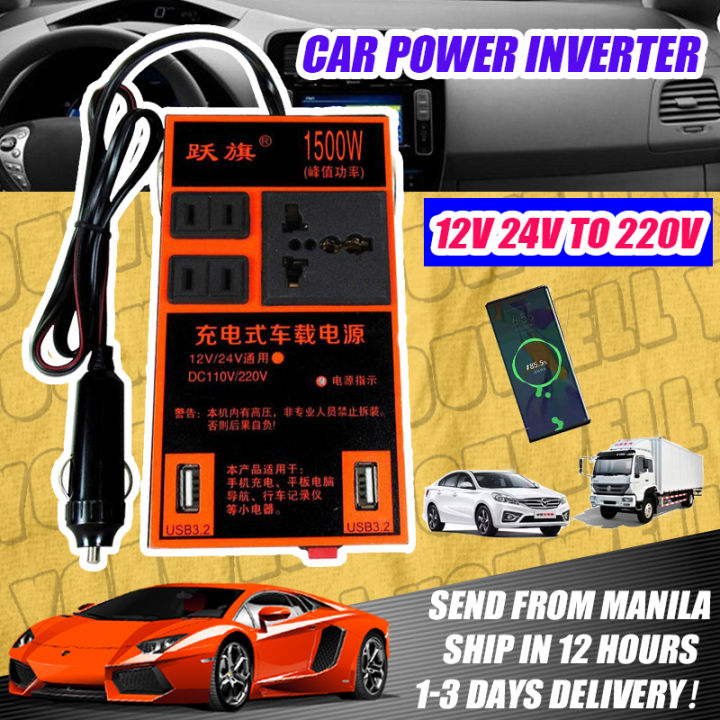 1500W Car Inverter 12V 24V to 220V Power Converte Car Charging Adapter ...