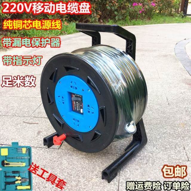 220V cable reel power supply extension wiring Winding reel moving ...