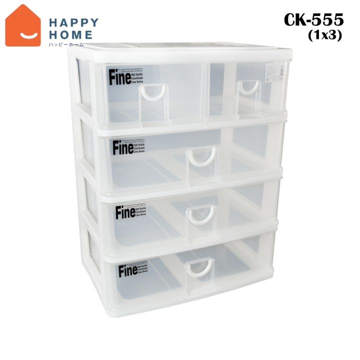 กล่องลิ้นชัก 4 ชั้น 5 ช่อง รุ่น CK- 555 (สีขาว) | Lazada.co.th