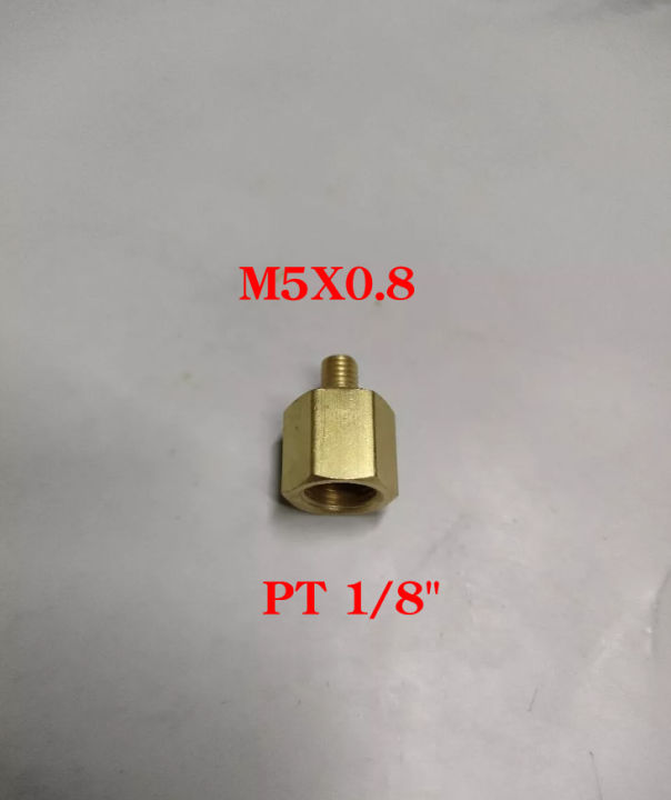 PK ข้อต่อทองเหลืองลดขนาดเกลียว PT1/8" เป็น M5*0.8 | Lazada.co.th