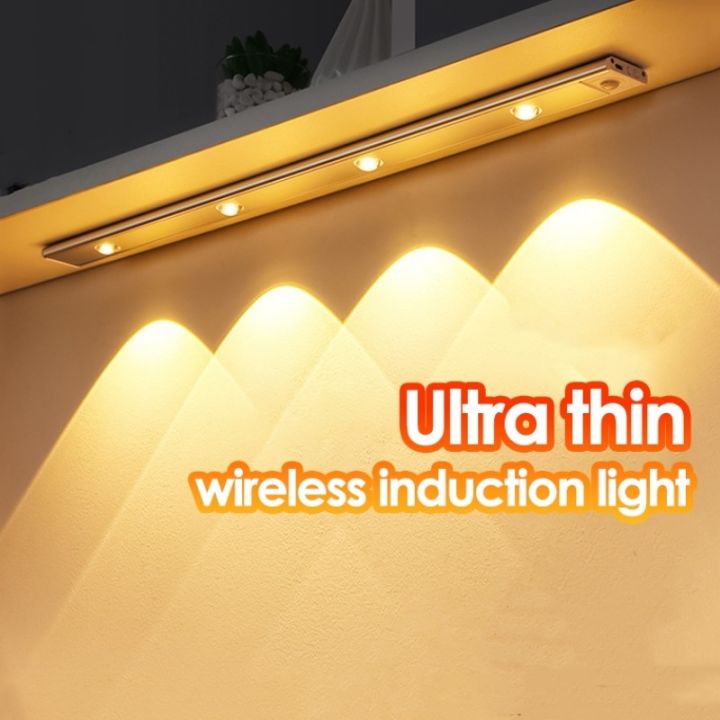 Motion Sensor Intelligent LED Light Bar3 Colour Dimmable Cat Eye Light ...