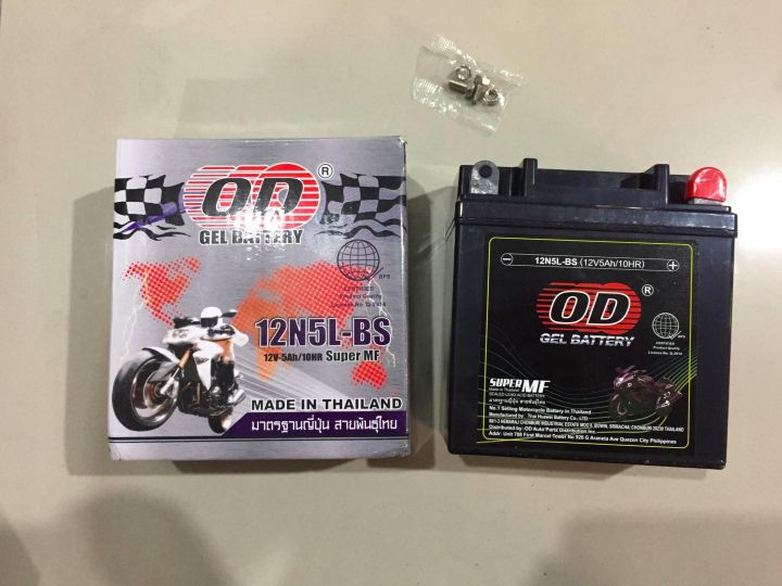 OD GEL BATTERY 12N5L-BS (MIO) | Lazada PH