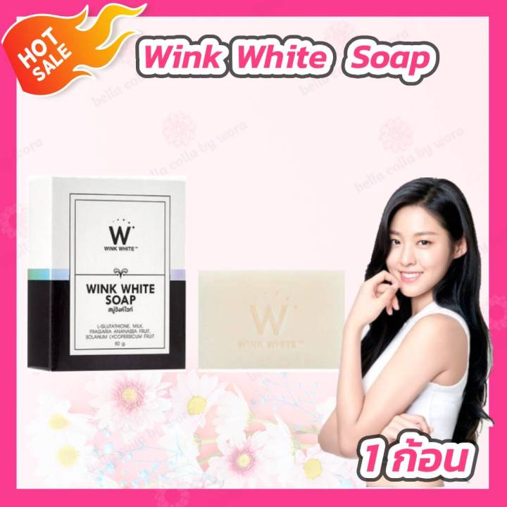 [1 ก้อน] สบู่กลูต้า Wink White Soap [80 กรัม] สบู่วิงค์ไวท์ | Lazada.co.th