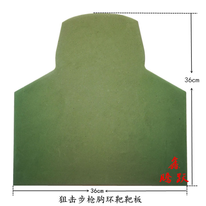 Sniper rifle chest ring target plate head target plate sniper rifle ...