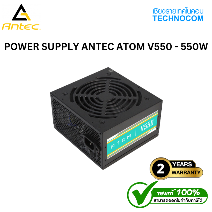POWER SUPPLY ANTEC ATOM V550 - 550W | Lazada.co.th
