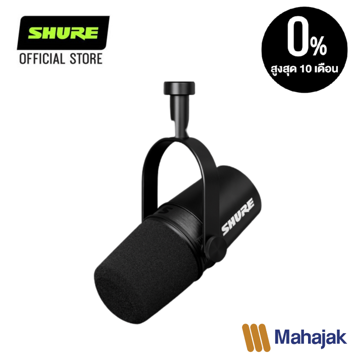 SHURE MV7X XLR Podcast Microphone | Lazada.co.th