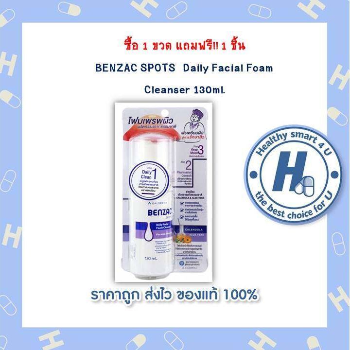 BENZAC SPOTS Daily Facial Foam Cleanser 130ml. | Lazada.co.th