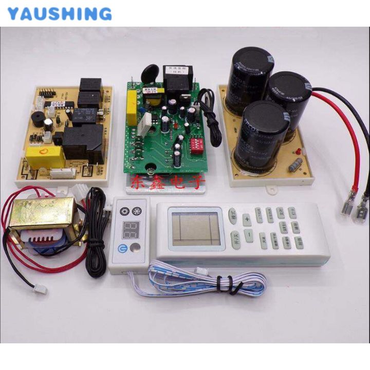Air conditioning AC universal inverter air conditioner universal board ...