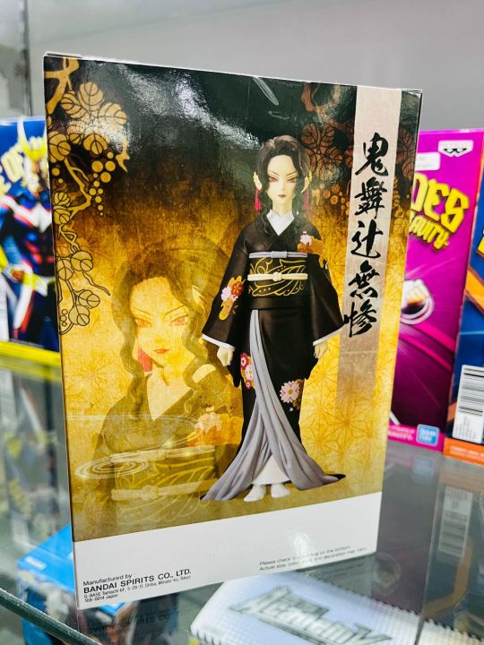 Figure Muzan Female Anime Manga Kimetsu No Yaiba Original | Lazada ...