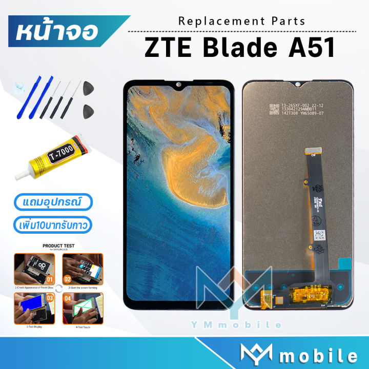 หน้าจอ ZTE Blade A51 จอแท้ จอชุด จอ+ทัช Lcd Display Touch For ZTE Blade ...
