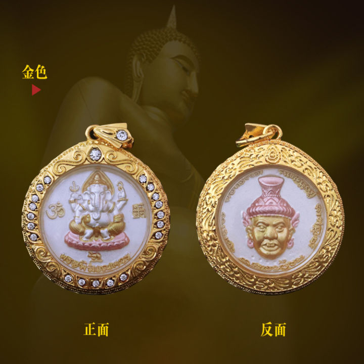 Trusted Store Original Thailand Amulet Diamond Shell Elephant God Lushi ...