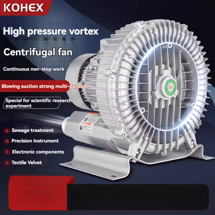 High pressure vortex air pump, powerful and high-power industrial dust removal, material suction ...