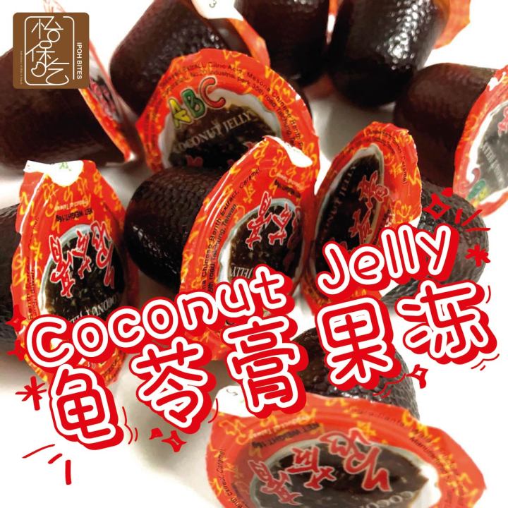 Taiwan Gui Ling Gao Coconut Jelly/Guilinggao 台湾进口龟苓膏果冻 15g | Lazada