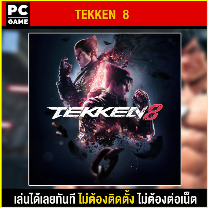 🎮(PC GAME) TEKKEN 8 นำไปเสียบคอมเล่นผ่าน Flash Drive ได้ทันที โดยไม่ต้องติดตั้ง | Lazada.co.th