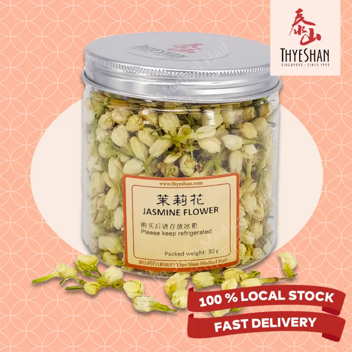 { THYE SHAN MEDICAL HALL } TCM Jasmine Flower 30g 茉莉花 | Lazada Singapore