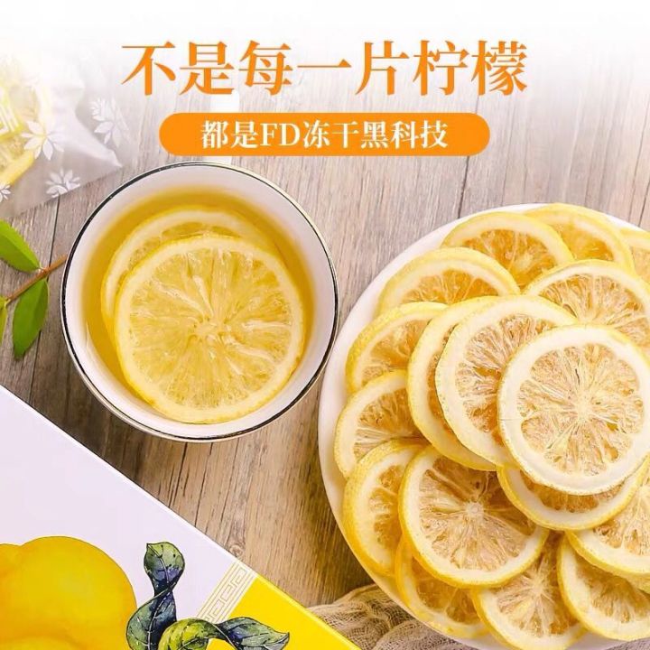 Gongyuan lemon slices 130g dry tea slices VC honey freeze-dried lemon ...