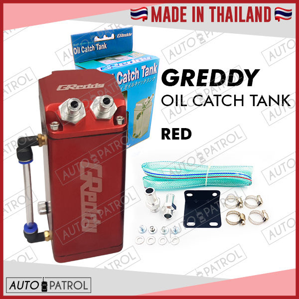 Greddy Universal Aluminum Oil Catch Tank Reservoir Car Can Breather Kit ...