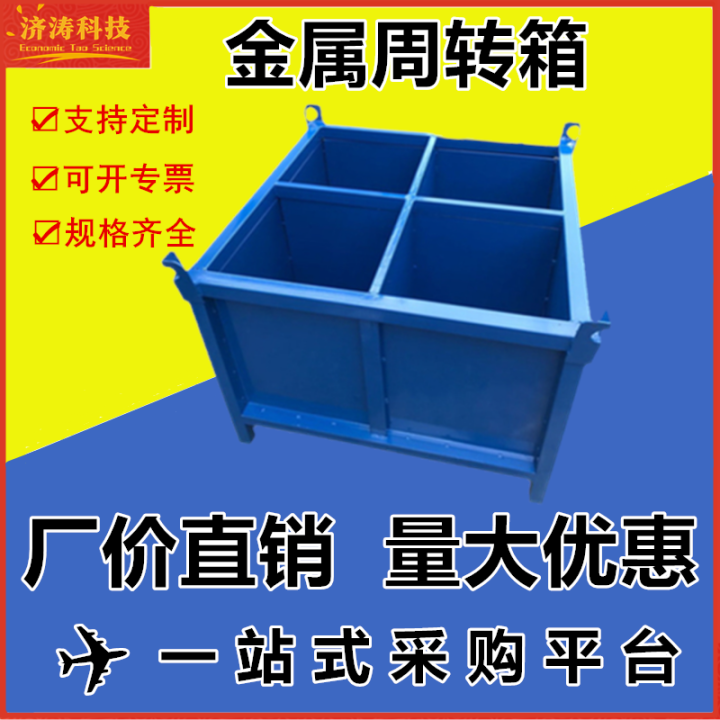 Steel lifting lugs, iron sheets, logistics storage, iron filings ...
