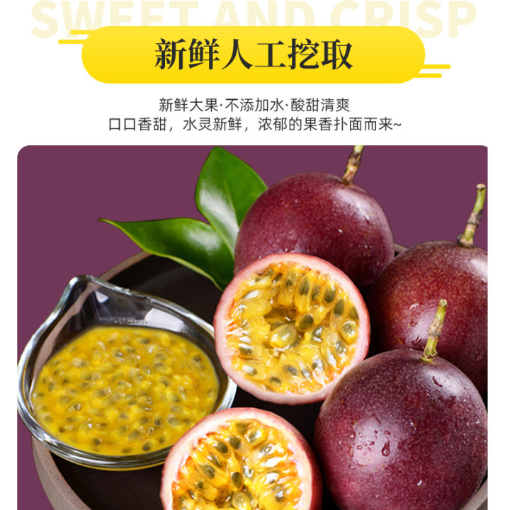 Guangxi passion fruit puree passion fruit jam frozen passion fruit jam ...
